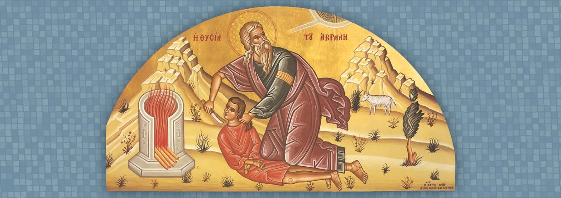 Blessed Abraham: The Troubling Narrative of Abraham, Isaac, the ...